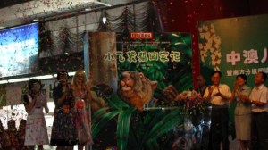 BOLLYGUM | Bollygum Children's Book